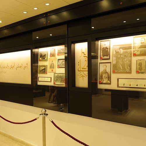 Patriarch Elias Howayek Museum | BAM By Agenda Culturel